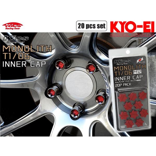 【必ずご確認ください。】◇商　品　説　明品　番：CMF1Rサイズ：M12用カラー：レッド個　数：20個入注意事項：※本製品を装着するとナットの有効ネジが23mmになります。※キャップのみのセットです。ナットは別途お買い求めください。