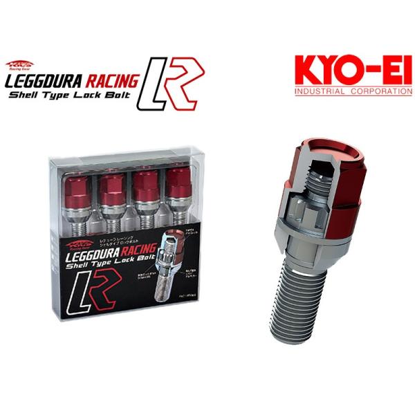 【必ずご確認ください。】◇商　品　説　明品　番：KIL3540Rサイズ：M14×P1.25取付座：60°首下長：40mm全　長：75mmキー二面幅：19HEXカラー：レッド個　数：ロックボルト4 個入※アルミシェル用樹脂アダプターは、同梱さ...