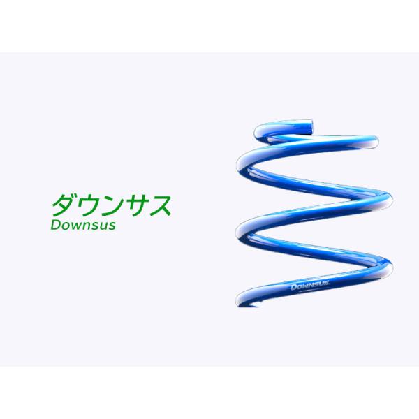 ■適合車種［車　名］アクア［型　式］MXPK11［エンジン］M15A-FXE + モーター［年　式］R3/7〜［マッチングデータ］↓・2WD 1.5 HYBRID / G / X［特記事項］-----■製品詳細＜シリーズ＞ダウンサス（ESP...