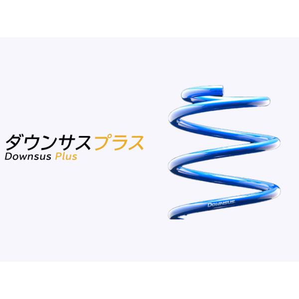 ■適合車種［車　名］レクサスRC350［型　式］GSC10［エンジン］2GR-FSE / 2GR-FKS［年　式］H26/10〜H30/9［マッチングデータ］↓・3.5L / Fスポーツ / Ver L［特記事項］-----■製品詳細＜シリ...