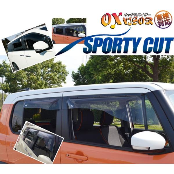 ◆OX VISOR_SPORTY CUT・品　番：OXR-121・車　名：TOYOTA　エスティマ・ハイブリッド・型　式：ACR30W_ACR40W_MCR30W_MCR40W_AHR10W・位　置：リア用（左右　2枚1セット）・備　考：-...