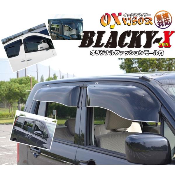◆OX VISOR_BLACKY-X・品　番：BLR-56・車　名：TOYOTA　エスティマ・ハイブリッド・型　式：ACR50W_ACR55W_GSR50W_GSR55W_AHR20W・位　置：リア用（左右　2枚1セット）・備　考：-----