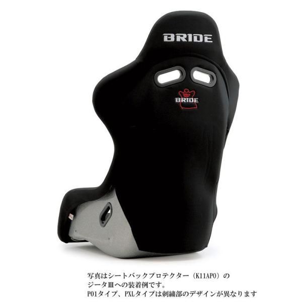 ◆BRIDE SEAT BACK PROTECTOR P01TYPE◇商品詳細・品 番：P01APO/P01BPO/P01CPO・ZETA3 type-L用・難燃生地・フルバケットシート装着者の後部座席の乗員を保護します。（2シーター車以外...