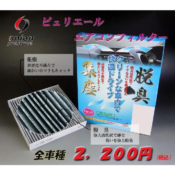 ◇対 応 車 種 表・品番：PU-510・車 名：ステップワゴン・型 式：RG1.2.3.4・年 式：H17/6〜H21/10・適 合：全車標準・備 考：-----・注意事項：-----
