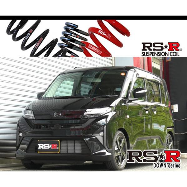 【必ずご確認ください。】メーカー欠品や受注生産品があります。納期確認お願いします。◇対　応　車　種　表シリーズ：RS★R DOWN品　番：D401D車　名：ムーヴ型　式：LA850S（FF）排気量：660 TB年　式：R7/6〜マッチンググ...