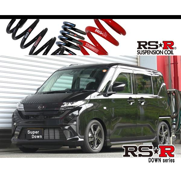 【必ずご確認ください。】メーカー欠品や受注生産品があります。納期確認お願いします。◇対　応　車　種　表シリーズ：RS★R SUPER DOWN品　番：D401S車　名：ムーヴ型　式：LA850S（FF）排気量：660 TB年　式：R7/6〜...