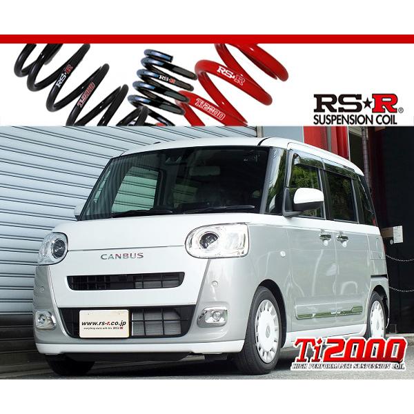 【必ずご確認ください。】メーカー欠品や受注生産品があります。納期確認お願いします。◇対　応　車　種　表シリーズ：Ti2000 DOWN品　番：D401TD車　名：DAIHATSU　ムーヴキャンバス型　式：LA850S（FF）排気量：660 ...