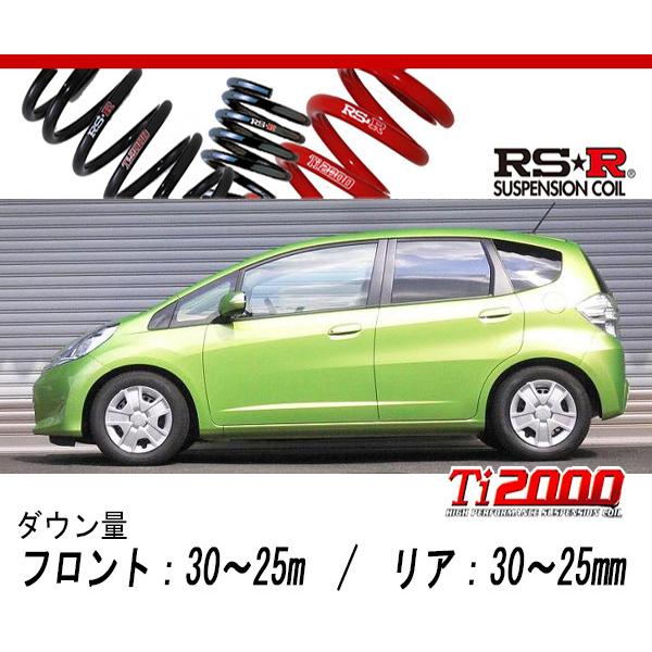 【必ずご確認ください。】メーカー欠品や受注生産品があります。納期確認お願いします。◇対　応　車　種　表シリーズ：Ti2000 DOWN品　番：H278TD車　名：HONDA　フィットハイブリッド型　式：GP1（FF）排気量：1300 HV年...