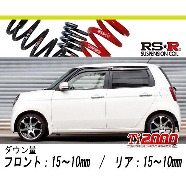 【必ずご確認ください。】メーカー欠品や受注生産品があります。納期確認お願いします。◇対　応　車　種　表シリーズ：Ti2000 HALF DOWN品　番：H451THD車　名：HONDA　N-ONE型　式：JG1（FF）排気量：660 NA年...