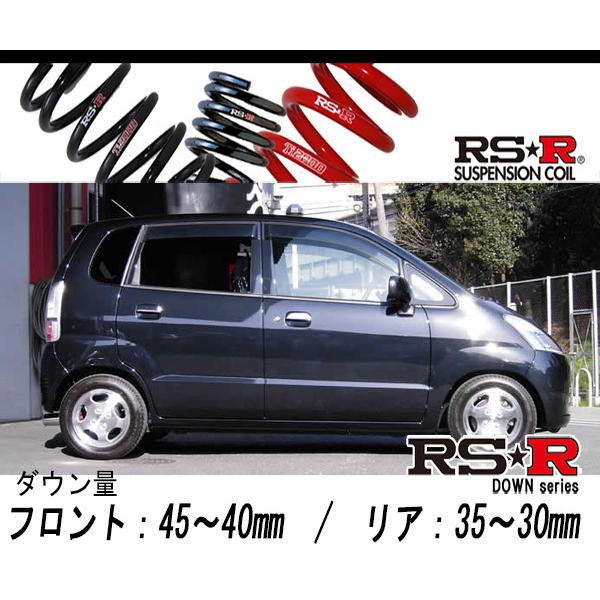 【必ずご確認ください。】メーカー欠品や受注生産品があります。納期確認お願いします。◇対　応　車　種　表シリーズ：RS★R DOWN品　番：S100D車　名：NISSAN　モコ型　式：MG21S（FF）排気量：2500 TB年　式：H16/2...