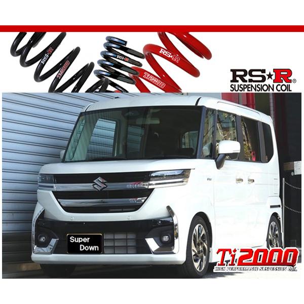 【必ずご確認ください。】メーカー欠品や受注生産品があります。納期確認お願いします。◇対　応　車　種　表シリーズ：Ti2000 SUPER DOWN品　番：S191TS車　名：スペーシアカスタム型　式：MK54S（FF）排気量：660 TB+...