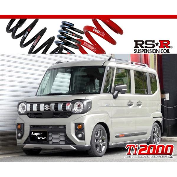 【必ずご確認ください。】メーカー欠品や受注生産品があります。納期確認お願いします。◇対　応　車　種　表シリーズ：Ti2000 SUPER DOWN品　番：S191TS車　名：SUZUKI　スペーシアギア型　式：MK54S（FF）排気量：66...