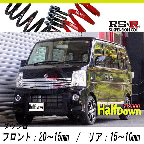 【必ずご確認ください。】メーカー欠品や受注生産品があります。納期確認お願いします。◇対　応　車　種　表シリーズ：Ti2000 HALF DOWN品　番：S640THD車　名：SUZUKI　エブリイ型　式：DA64W（FR）排気量：660 T...