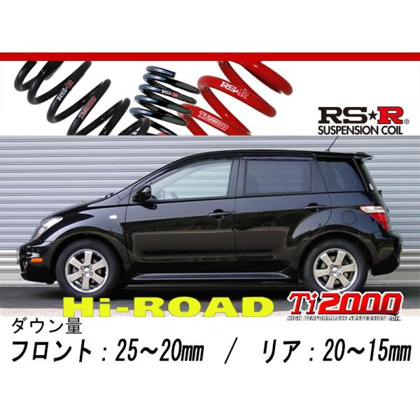 【必ずご確認ください。】メーカー欠品や受注生産品があります。納期確認お願いします。◇対　応　車　種　表シリーズ：Ti2000 Hi-Road品　番：T372THIR車　名：TOYOTA　イスト型　式：NCP61（FF）排気量：1500 NA...