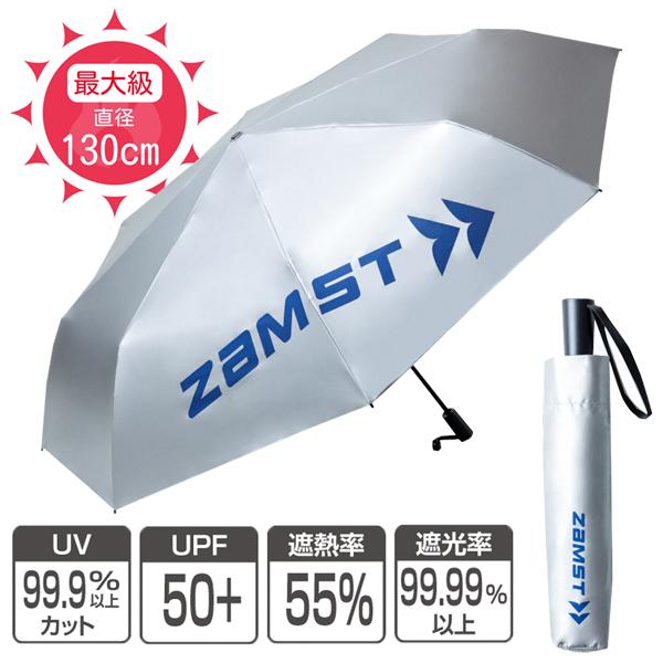 【種別】アクセサリー【メーカー名】ザムスト(zamst)【サイズ】直径:130cm 全長:77cm【特徴】・折りたたみ式の中で最大級の大きさを誇る日傘・日陰の無い屋外での観戦時や、休憩時の暑さ、紫外線対策、熱中症対策に最適・収納袋付・晴雨兼...