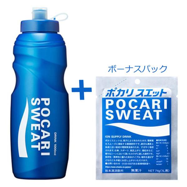 【種別】その他アクセサリー【メーカー名】大塚製薬【サイズ】スクイズボトル：容量約1Lパウダー：約74g(1L用)【素材】エネルギー：288kcal、タンパク質 0g、脂質 0g、炭水化物 73g、食塩相当量 1.32g、カリウム 214mg...