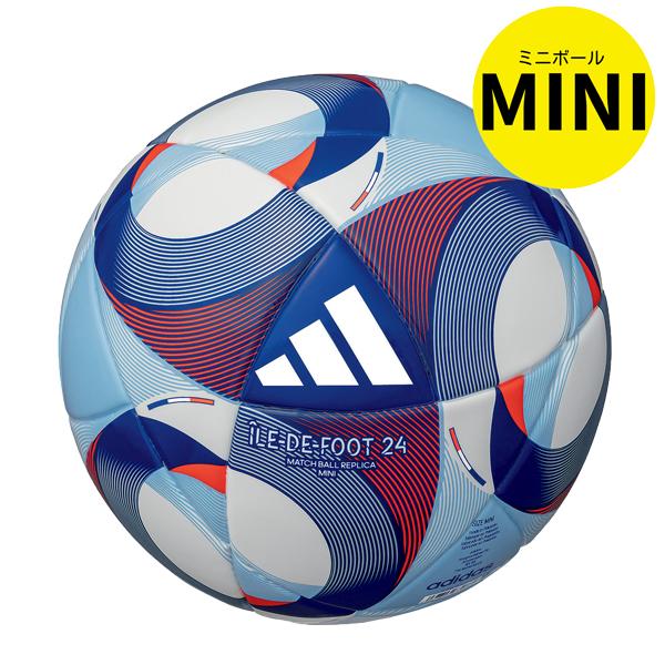 【種別】ミニボール【メーカー名】アディダス(adidas)【サイズ】直径約13cm【特徴】・2024年夏パリで開催されるスポーツの祭典公式試合球のレプリカミニボール・イルデフット 24（ILE-DE-FOOT 24）はフランス語でフットボー...