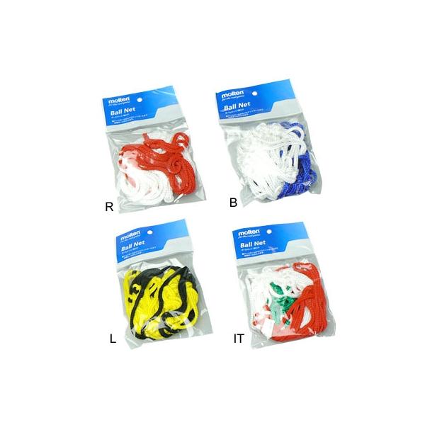 【種別】サッカーアクセサリー【メーカー名】モルテン(molten)【割引率】00%OFF【素材】ポリプロピレン【特徴】ボールネット♪・1個用・サッカーボールだけじゃなくドッジボールからバスケットボールまで、各種ボールが入ります。