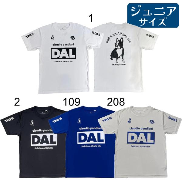 【種別】プラクティスシャツ【メーカー名】サッカージャンキー(soccerjunky)【カラー】ホワイト(1)ブラック(2)ブルー(109)グレー(208)【素材】ポリエステル100％【サイズ】サイズ寸法(実寸)130：着丈54cm、身幅39...