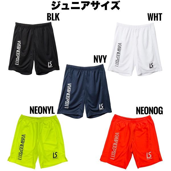 【種別】プラクティスパンツ【メーカー名】ルースイソンブラ(LUZeSOMBRA)【素材】ポリエステル100%【カラー】ブラック(BLK)ネイビー(NVY)ホワイト(WHT)ネオンイエロー(NEONYL)ネオンオレンジ(NEONOG)【特徴】...