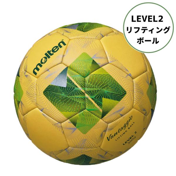 【種別】リフティングボール【メーカー名】モルテン(molten)【サイズ】直径約16.0cm【特徴】・リフティングの練習用ボール「レベル2」・中級者向け・約300g