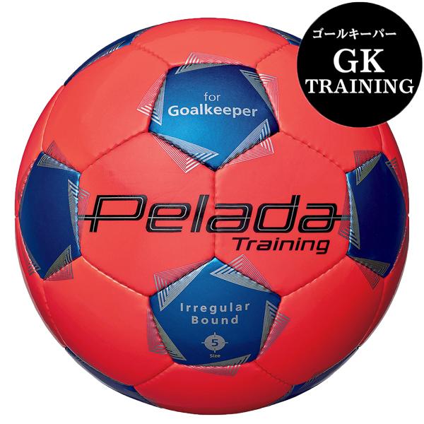 【種別】トレーニングボール【メーカー名】モルテン(molten)【サイズ】5号球【素材】人工皮革【特徴】・部活の定番ペレーダpeladaの第6世代キーパー用トレーニングボール・重心をずらしてあり変則的なバウ ンドをします。・縫い【pelad...