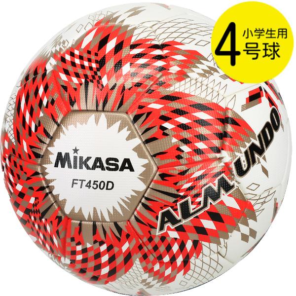 【種別】サッカーボール【メーカー名】ミカサ(mikasa)【サイズ】4号球【特徴】・NEWアルムンド・全国高校サッカー選手権大会公式試合球デザインの4号球・ALMUNDO：スペイン語では、“Al Mundo”で“To The World”と...