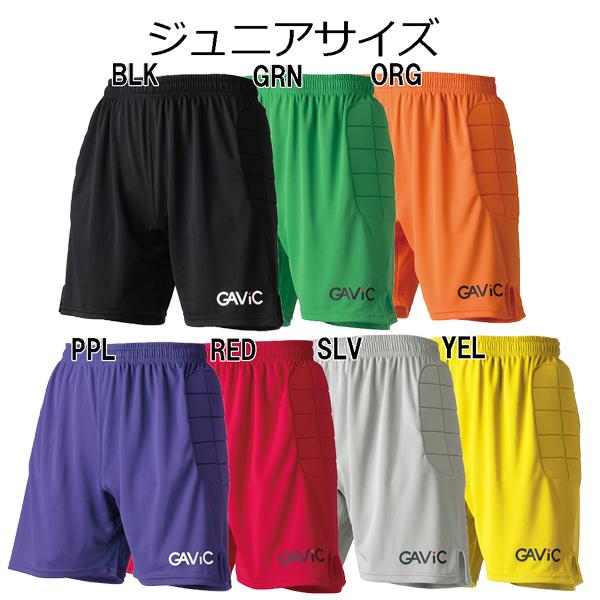【種別】キーパーシャツ【メーカー名】ガビック(GAVIC)【カラー】ブラック(BLK)グリーン(GRN)オレンジ(ORG)パープル(PPL)レッド(RED)シルバー(SLV)イエロー(YEL)【素材】ポリエステル100%【特徴】・腰パッド付...