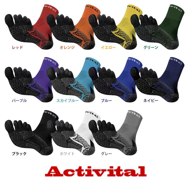 【種別】ストッキング【メーカー名】グッズマン【素材】綿、ポロエステル、ポリウレタン【詳細】アクティバイタルソックスのアップデートモデル(5本指バージョン)・特許取得の編み組織が可能にする足首の安定感、足指を強く使える足袋形状が生む質の高いサ...