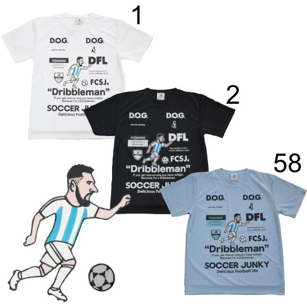 【種別】プラクティスシャツ【メーカー名】サッカージャンキー(soccer junky)【カラー】ホワイト(1)ブラック(2)ライトブルー(58)【素材】ポリエステル【特徴】大人気商品のドリブルマンシリーズ
