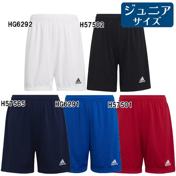 【種別】プラクティスパンツ【メーカー名】アディダス(adidas)【カラー】ホワイト(HG6292)ブラック(H57502)ネイビー(H57565)ロイヤルブルー(HG6291)レッド(H57501)【素材】ポリエステル【特徴】・すっきりと...