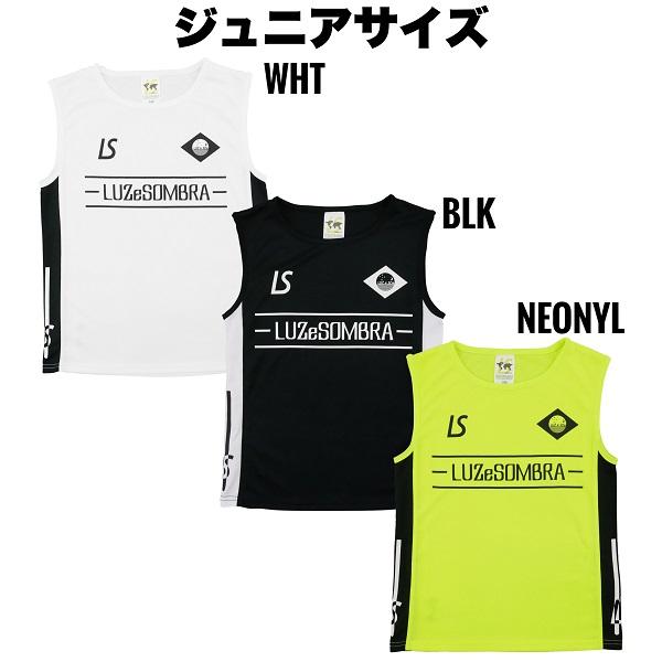 【種別】インナーシャツ【メーカー名】ルースイソンブラ(LUZeSOMBRA)【素材】ポリエステル100%【カラー】ホワイト(WHT)ブラック(BLK)ネオンイエロー(NEONYL)【特徴】・人気ブランドLUZeSOMBRAのインナーシャツ・...
