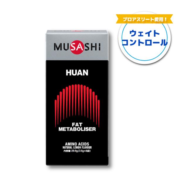 【種別】ケア用品【メーカー名】MUSASHI(ムサシ)【栄養成分】1袋(3.6g)あたりエネルギー 18kcalたんぱく質 1.16g脂質 0.76g炭水化物 1.5g【原材料名】L-メチオニン、イノシトール、レシチン（大豆由来）【数量】1...