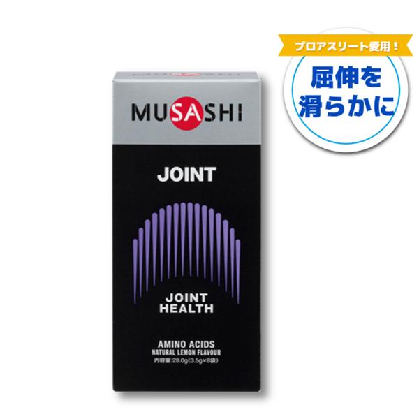 【種別】ケア用品【メーカー名】MUSASHI(ムサシ)【栄養成分】エネルギー 12kcalたんぱく質 1.8g脂質 0g炭水化物 0.8-1.8g【原材料名】グルコサミン（えび・かに由来）/Ｌ-プロリン、Ｌ-セリン、貝カルシウム【数量】1箱...