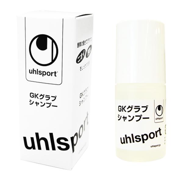 【種別】キーパーアクセサリー【メーカー名】ウール(uhlsport)【特徴】・パーム部の汚れを落とす本格洗浄用シャンプー[内容量：30ml]