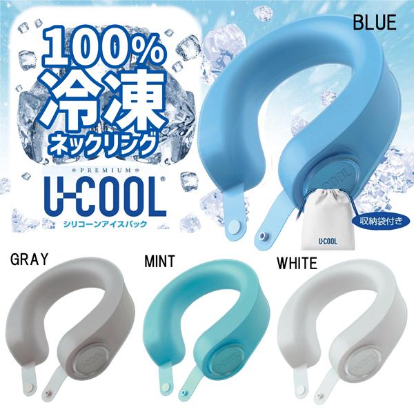 【種別】アクセサリー【サイズ】幅20×高さ21×厚み8cmキャップの直径6cm/投入口4.5cm【特徴】・ハンズフリーで速攻アイシング・氷と水を入れるだけの簡単仕様。・U型形状なので首だけではなく、額部分や腕、大腿部など幅広く活躍【nech...