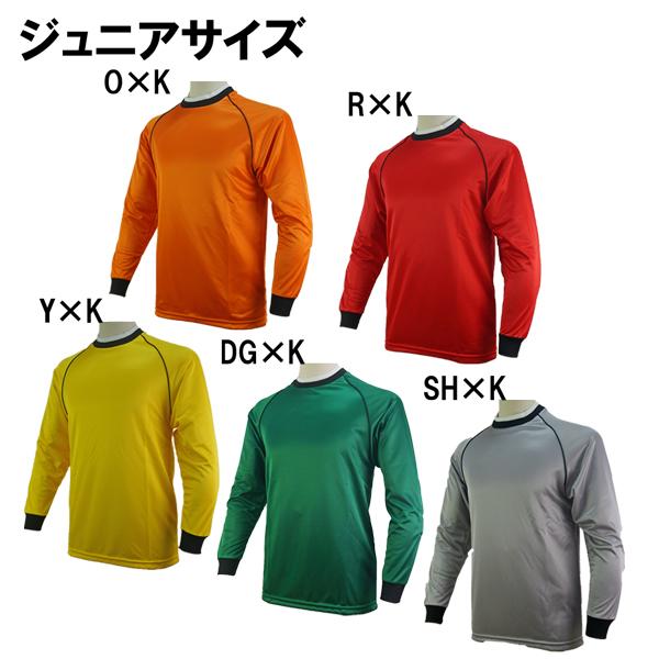 【種別】キーパーシャツ【メーカー名】ユニオン(union)【カラー】オレンジ(O×K)レッド(R×K)イエロー(Y×K)ダークグリーン(DG×K)シルバー(SH×K)【素材】ポリエステル100%（アクアドライ）【特徴】・カラバリ豊富なゴール...