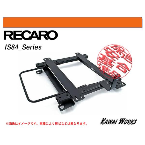 ■カワイ製作所 保安基準適合シートレール【対応車種】［右席品番］D006R［左席品番］D006L［車　名］オプティ［型　式］L300S,L310S［ロック方式］Wロック［ポジション（純正比）］＋15mm 〜 −10mm（参考）［SRSキャン...