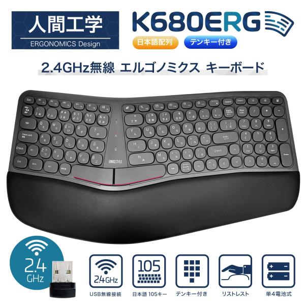 人間工学に基づいたカーブデザイン、キーの配置。自然な手のポジションをサポートする分割型デザイン。 長時間のタイピングでも疲れにくく、快適な使い心地を実現します。左右分離型のエルゴノミクスデザインで手首の負担を軽減。縦横カーブの複合的なデザイ...