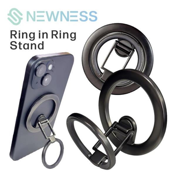 【発売日：2025年05月12日】NEWNESS Ring in Ringは、Magsafe対応のiPhone本体やケースに磁力でピタっと吸着、簡単に着脱ができるスマホアクセサリーです。強力な磁力でしっかり吸着するので、通常の使用で外れてし...