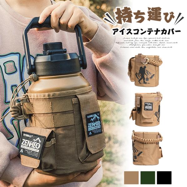 鞄のように使用ができるよう工夫されており耐久性に優れた商品です。サイズについての説明：【サイズ】　【小号】直径140mm　【大号】直径160mm　　　　　※上記サイズは平置き実寸になります。サイズ表の実寸法は商品によって1-3cm程度の誤差...