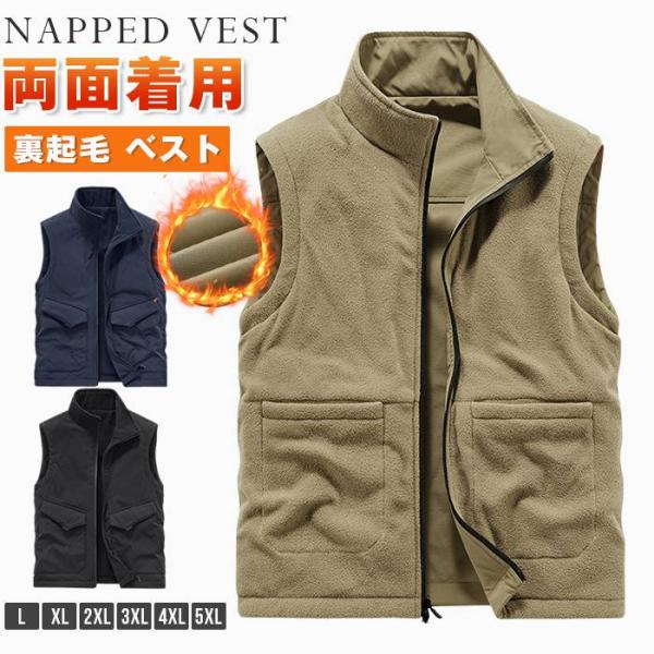 【品 番】haijun05【カラー 】キャメルネイビーブラック【サイズ】 L XL XXL 3XL 4XL 5XL【素材】ポリエステル【ご注意】※色落ちする可能性がございますので、ご注意くださいませ。※本製品は生産過程におきまして、生地を織...