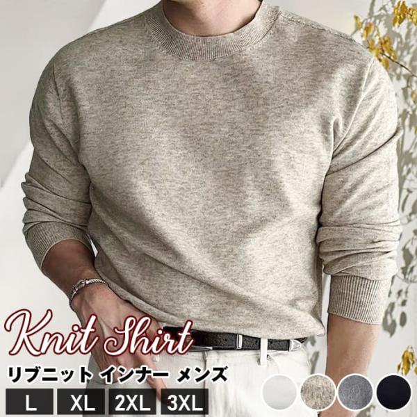 anbin51■カラー：ブラック、ホワイト、グレー、キャメル■サイズ：L、XL、2XL、3XL■素材：ポリエステル■ご注意※採寸方法違いより、多少の誤差がございますので、ご了承ください。※お客様のご覧になられますパソコン機器及びモニタ、また...