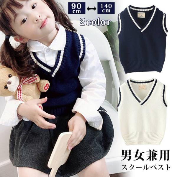 ■品番：mkxzqd28■カラー：ホワイト、ネイビー■サイズ：90cm、100cm、110cm、120cm、130cm、140cm■素材：綿100％■ご注意※採寸方法違いより、多少の誤差がございますので、ご了承ください。※お客様のご覧になら...