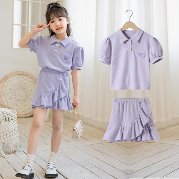 子供服 女の子 セットアップ 夏服 半袖ｔシャツ スカート 上下2点セット  キッズ ガールズ ダンス服 スポーツウェア カジュアル 普段着 120-170cm  パープル品番：senbao101カラー：パープルサイズ:120cm 130c...