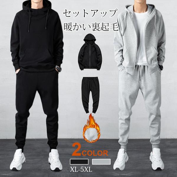 上下セット 裏起毛 暖かい メンズ スウェット 長袖 パーカー トレーナー プルオーバー ジップアップ セットアップ ジャージ スリム 無地 スポーツウェア ジム 運動 ルームウェア【品　番】shaoshan52【カラー】pulloverブ...