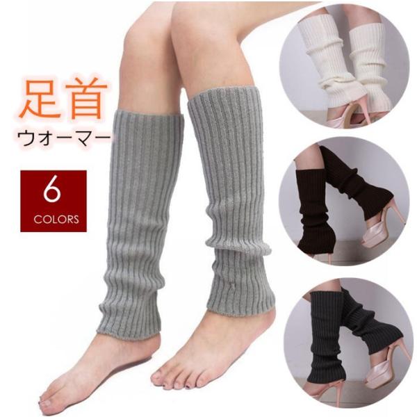 レッグウォーマー 足首ウォーマー ニット 秋冬 防寒 暖かい レッグウォーマー レディース クリスマス プレゼント カジュアル■商品番号： xiuqin03■素材：　綿混紡■カラー：ホワイト、ブラック、ダークグレー、ライトグレー、コーヒー色...