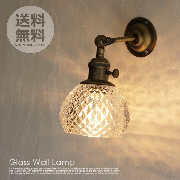 送料無料 ブラケット ライト ランプ インダストリアル 壁掛け 照明 ミッドセンチュリー レトロ 間接照明 男前 シンプル おしゃれ 店舗什器 雅姫 フレンチ パリ アメリカ 北欧 アンティーク ヴィンテージ 引越し リノベーション 模様替...