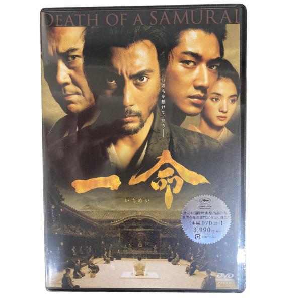 納品書はおつけしておりません。クリックポスト発送になります。物語江戸時代初頭、大名の御家取り潰しが相次ぎ、仕事も家もなくし生活に困窮した浪人たちの間では【狂言切腹】が流行。それは、裕福な大名屋敷に押しかけ「庭先で、切腹 させてほしい」と願い...