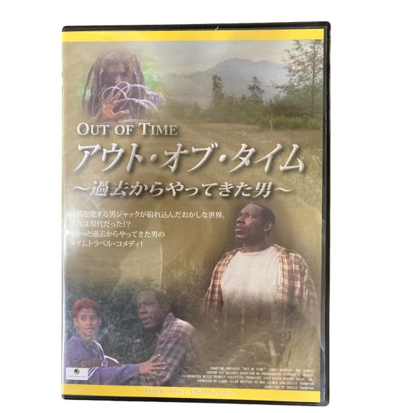 OUT OF TIMEアウト・オブ・タイム ~過去からやってきた男~時は1980年、可愛い妻と娘に囲まれ何事もエンジョイするお気楽な性格のジャックは、ある日、白血病であると宣告される。森に住むネイティブ・アメリカンのヤング・ドッグに導かれ、...